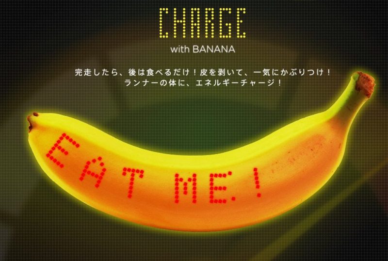 World's First Edible Wearable Tech Is a Smart Banana